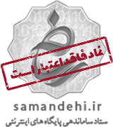 megawp-samandehi-logo - بلاگ آکادمی همراه